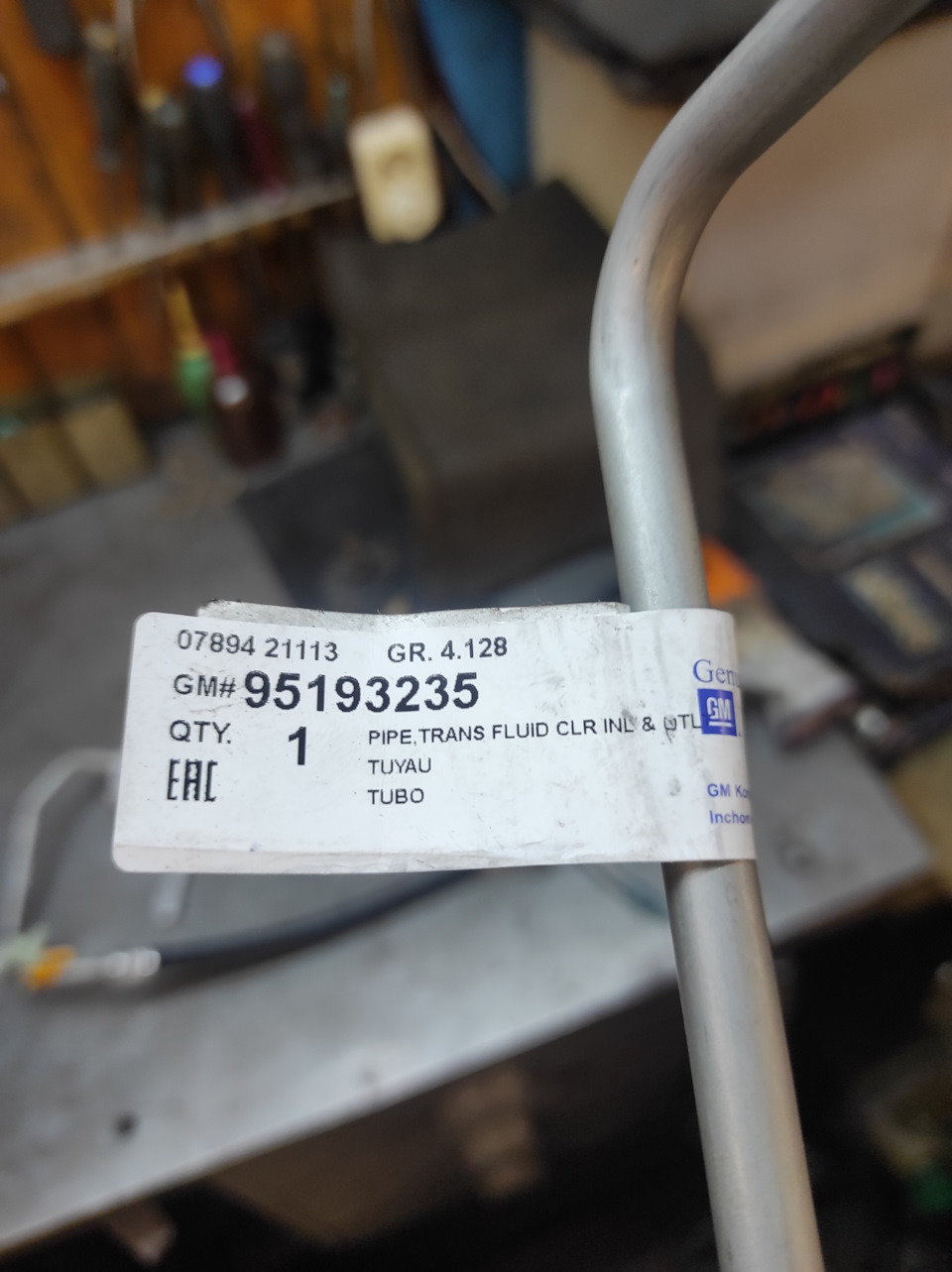 95193235 Трубопровод охлаждающей жидкости коробки передач, НОМИН.НАРУЖН ...