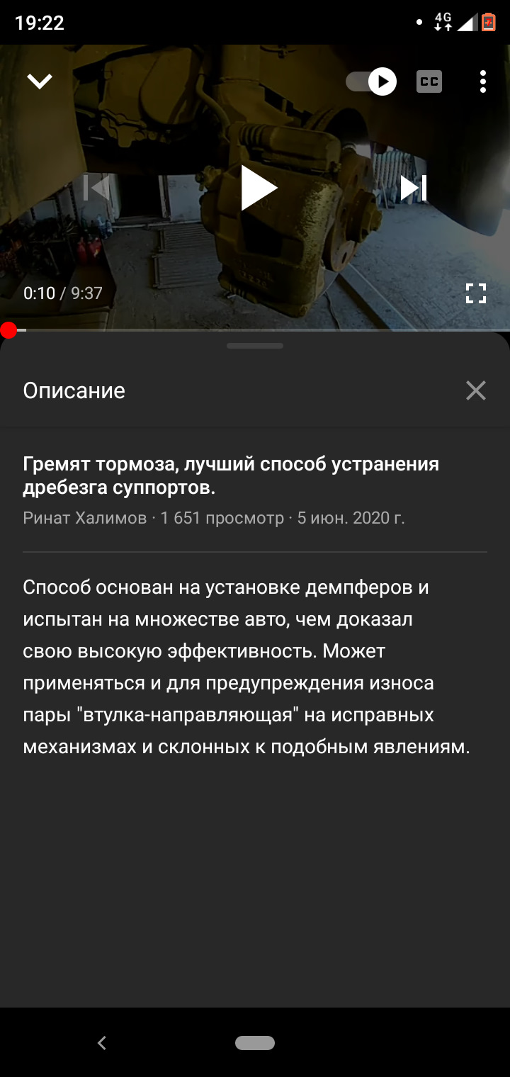 А как вы решили проблему стука переднего суппорта на nissan wingroad? — Nissan Wingroad (Y11), 1 ...