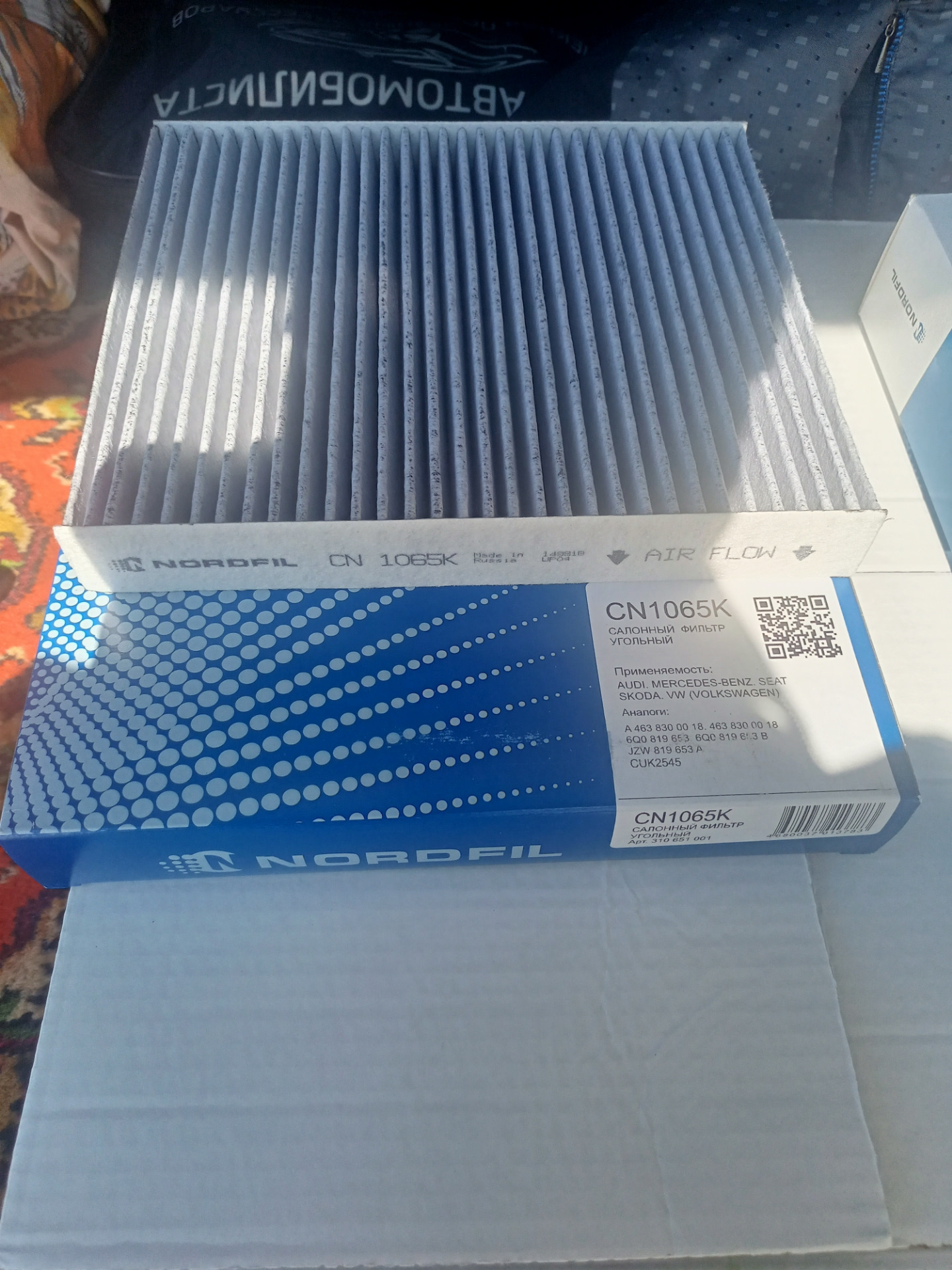 Фильтра — Haval Jolion, 1,5 л, 2021 года | расходники | DRIVE2