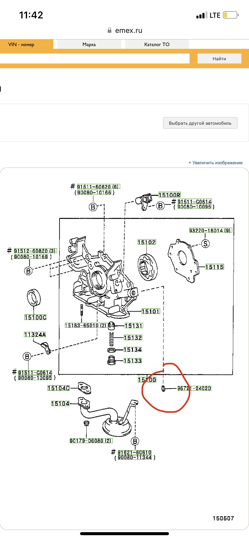 Покупка!) — Toyota Camry Solara (I), 3 л, 1999 года | покупка машины ...