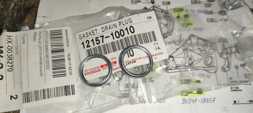 9034118057 Болт (пробка) маслосливной Masuma с магнитом M18x1.5 TOYOTA ...