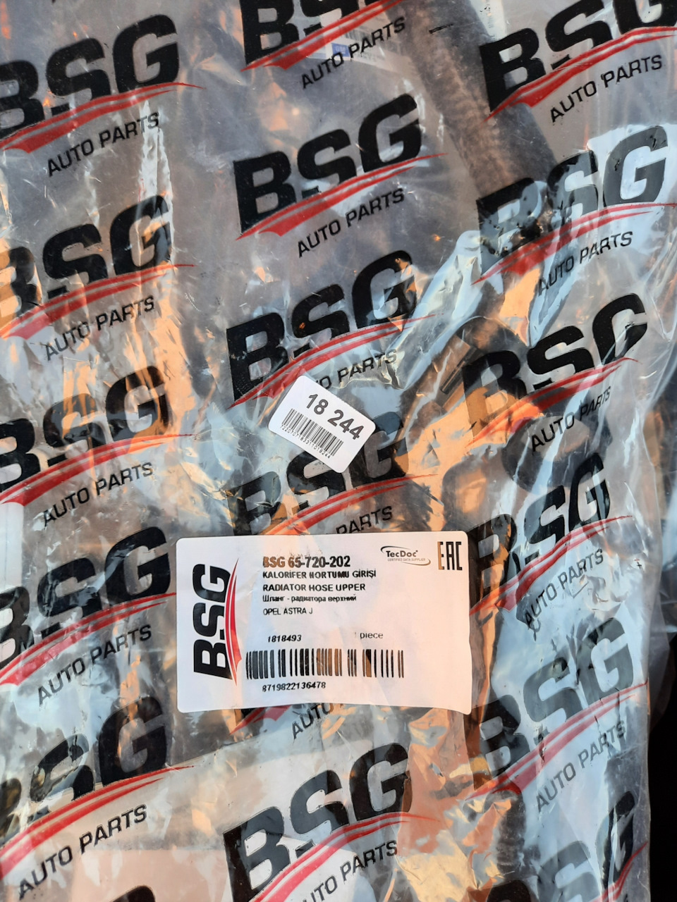 1818493 Шланг системы охлаждения Opel | Запчасти на DRIVE2