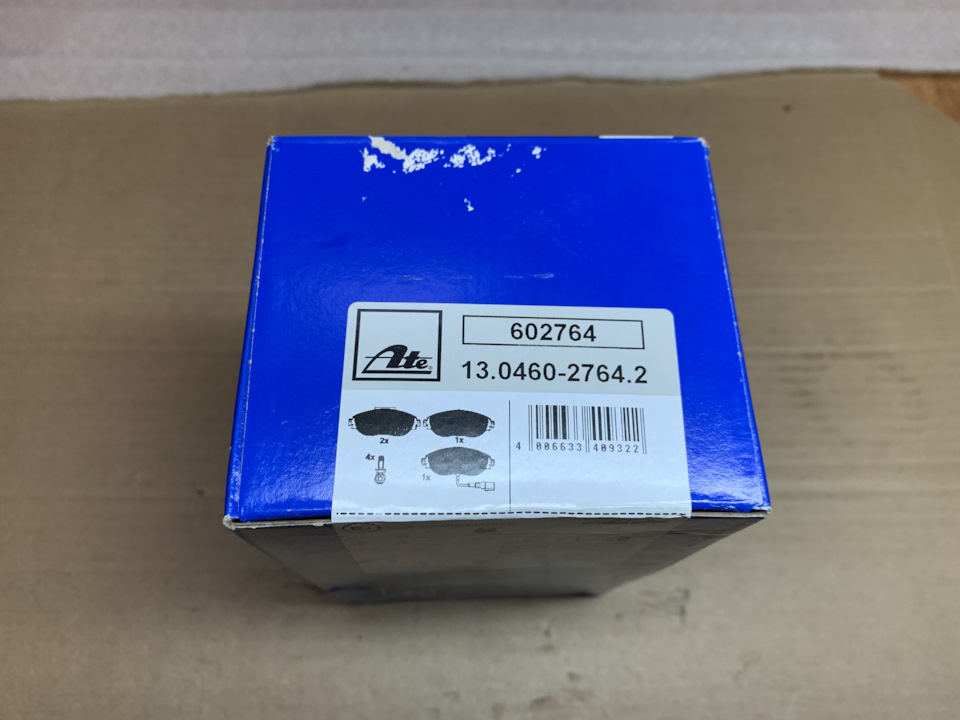 3C0698151G Комплект тормозных колодок VAG | Запчасти на DRIVE2