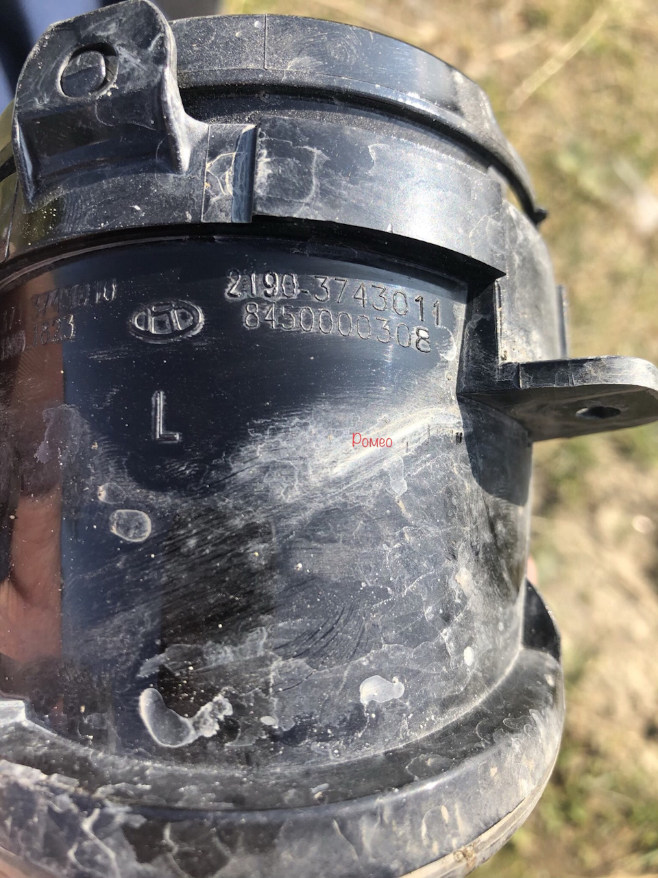 8450000308 противотуманная фара левая LADA | Запчасти на DRIVE2