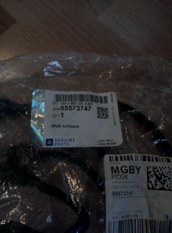 55573747 Прокладка клапанной крышки ДВИГАТЕЛЯ GM | Запчасти на DRIVE2