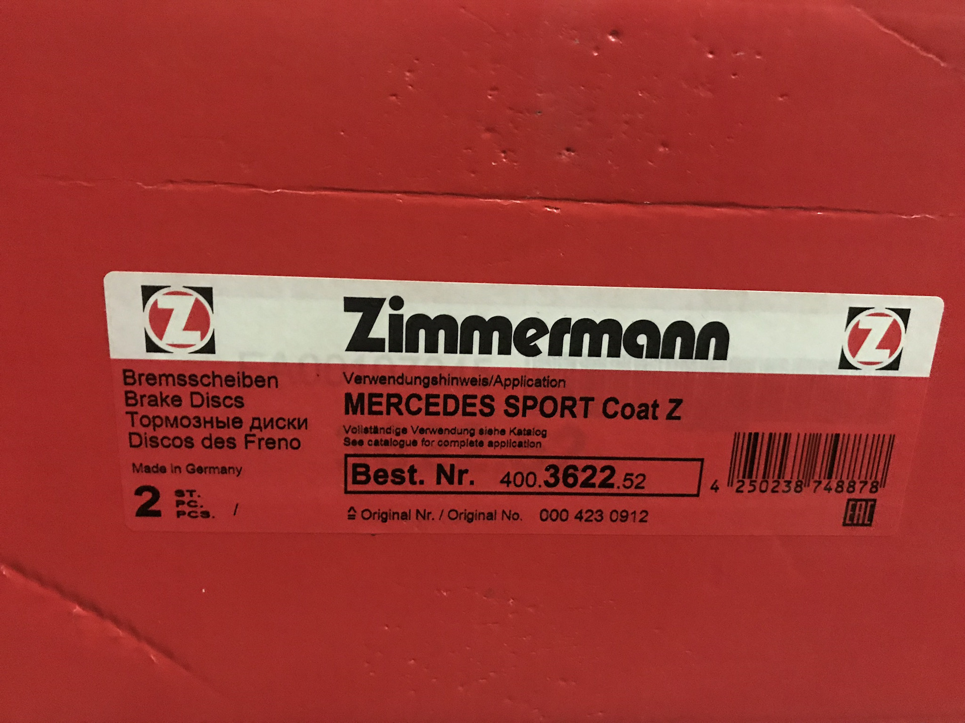 Тормозные диски, колодки в круг . — Mercedes-Benz GLK-Class (X204), 3,5 ...