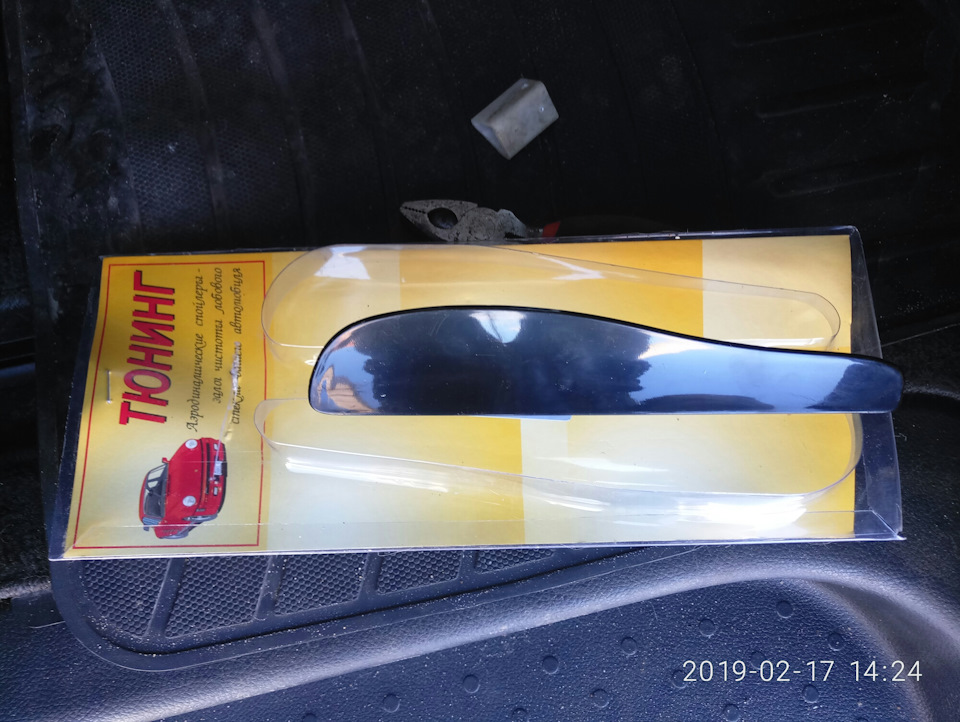 Колхоз-дело добровольное😀 — Nissan Serena Mk III (C25), 2 л, 2007 года ...