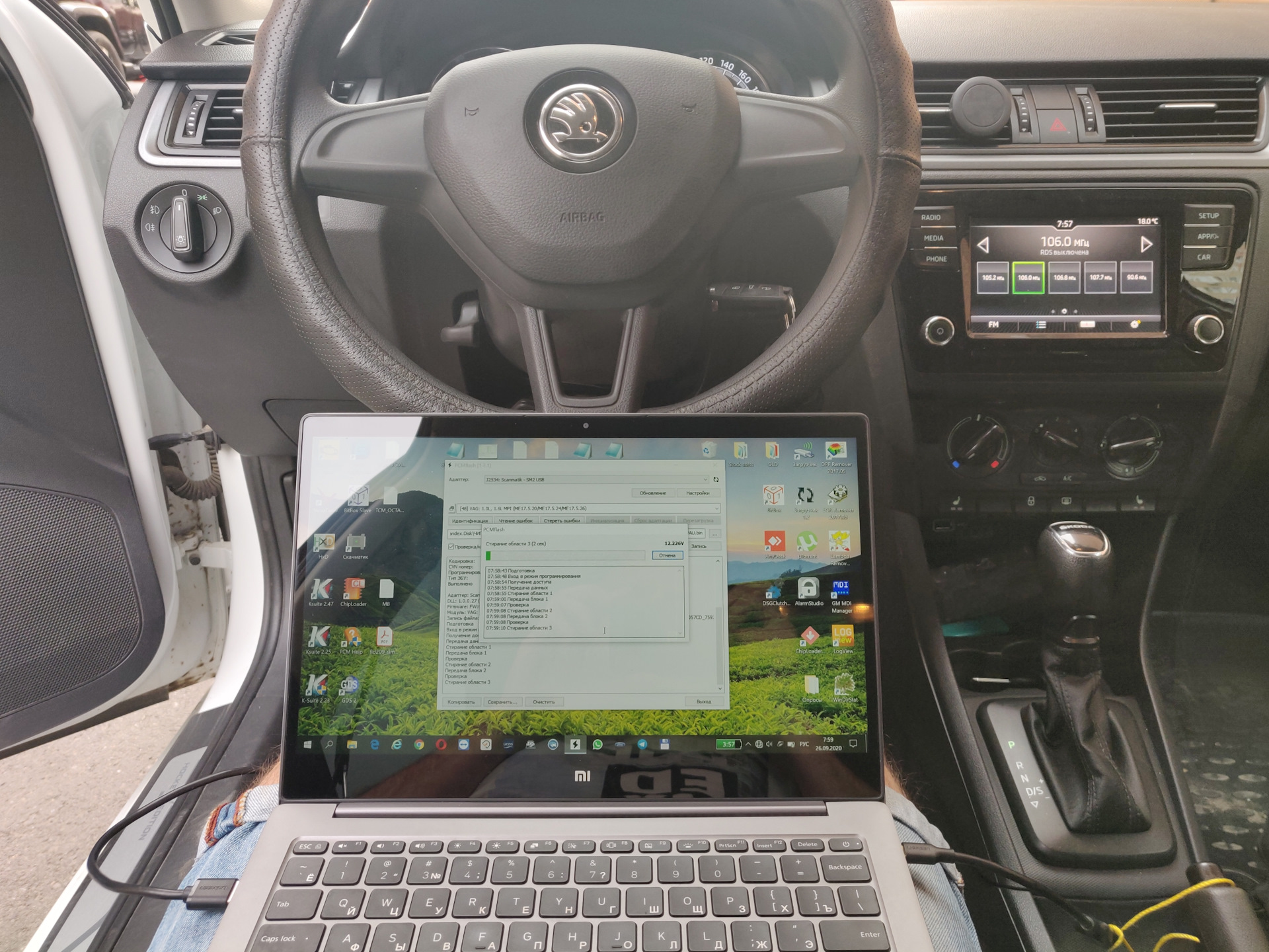 Произвели ЧИП-тюнинг SKODA RAPID 1.6AT и обновили блок управления АКПП ...