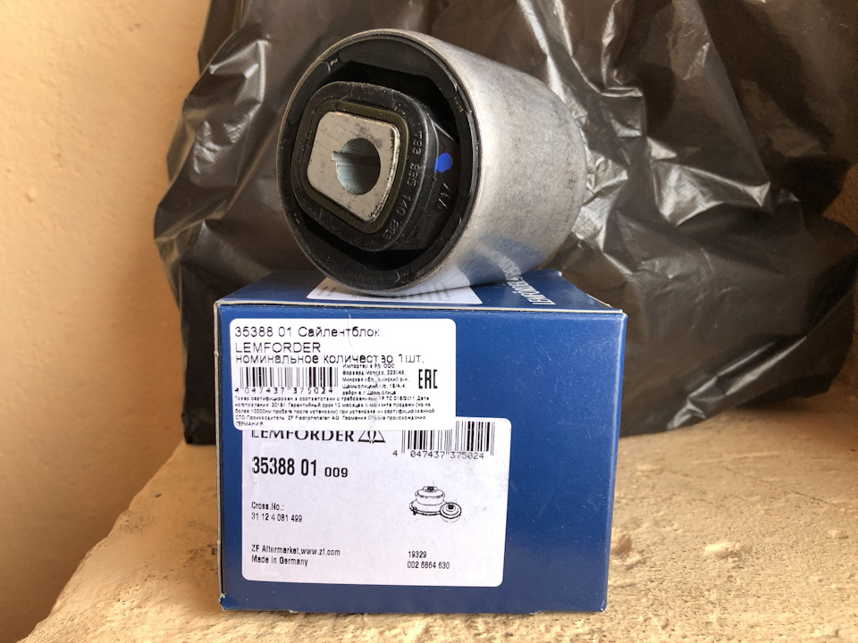 3538801 Подвеска, рычаг независимой подвески колеса LEMFORDER ...