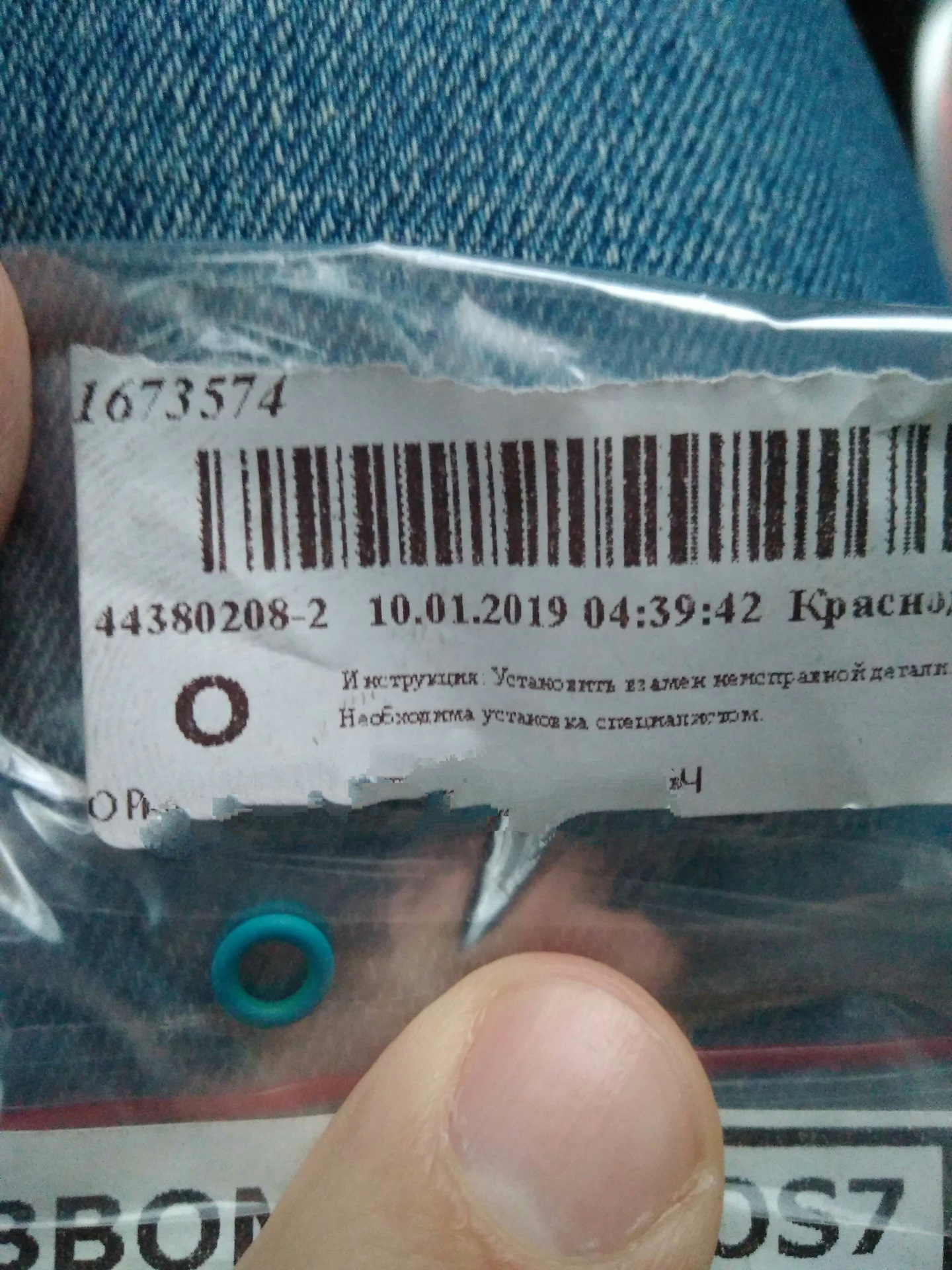 Течь форсунки в топливопровод обратки. — Ford Galaxy (Mk III), 2 л ...