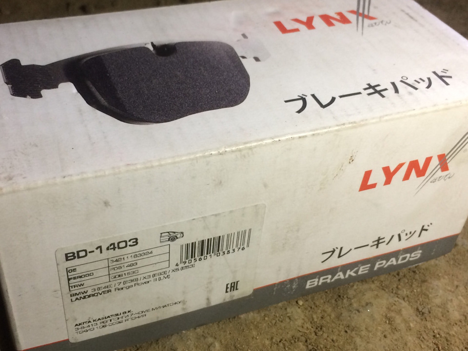 Замена задних колодок — BMW X5 (E53), 3 л, 2003 года | плановое ТО | DRIVE2