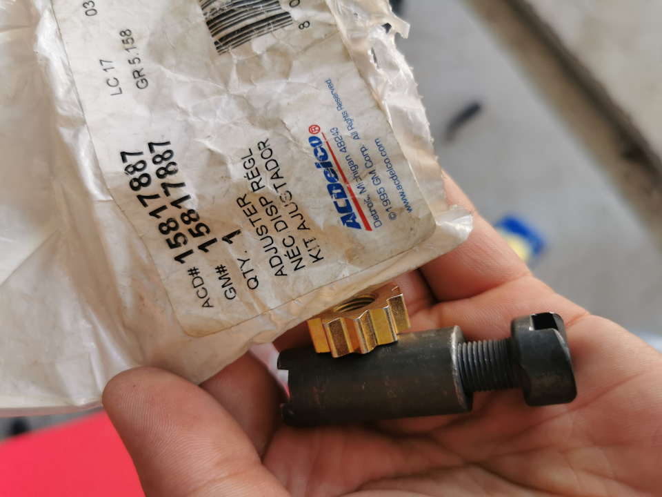 15817887 Gm Genuine Parts Rear Parking Brake Adjuster Kit GM | Запчасти ...