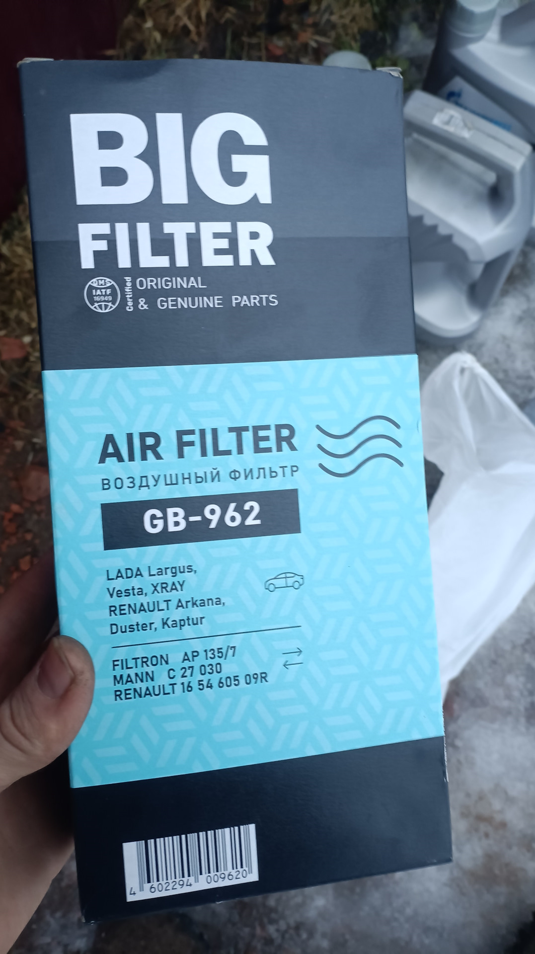 ТО 7 — Lada Ларгус, 1,6 л, 2018 года | плановое ТО | DRIVE2