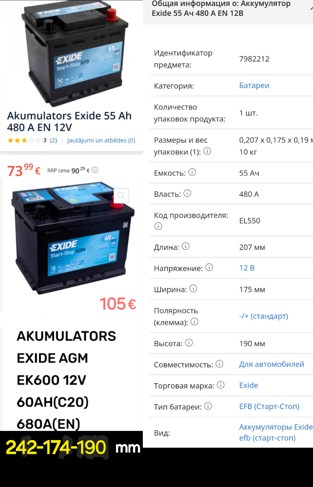 Загадка №5 Голодный обморок — Lexus NX Hybrid (1G), 2,5 л, 2015 года ...