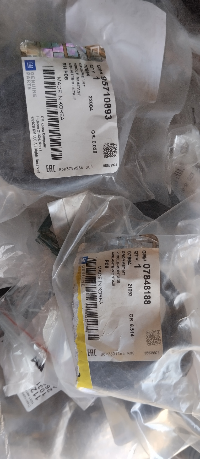 95710893 Втулка рулевой рейки GM | Запчасти на DRIVE2