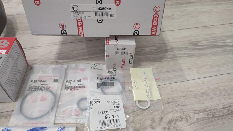 9410920000 Прокладка сливной пробки Honda | Запчасти на DRIVE2