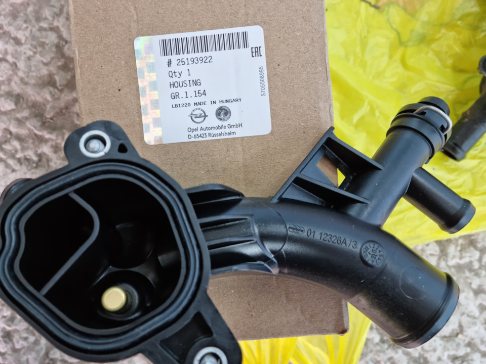 25193922 Фланец охлаждающей жидкости GM | Запчасти на DRIVE2