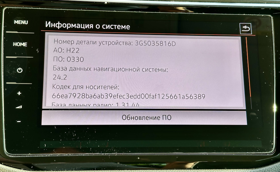 0x1E MIB3 OI Joynext (Preh) полная активация функционала — Volkswagen ...