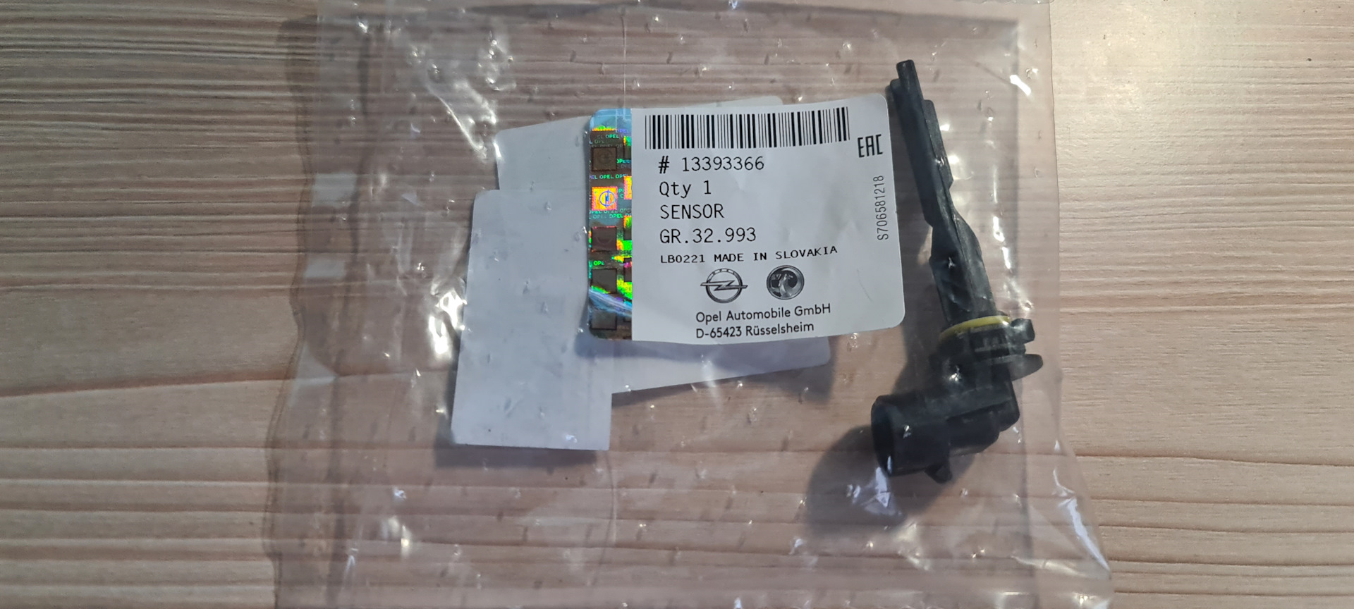 Замена датчика уровня ОЖ GM 13393366 — Chevrolet Orlando (1G), 1,8 л ...