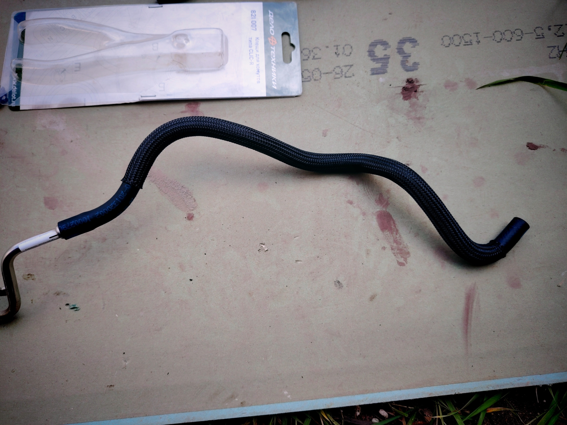 #2_Запах бензина по утрам — Mercedes-Benz C-Class (W205), 1,6 л, 2015 ...