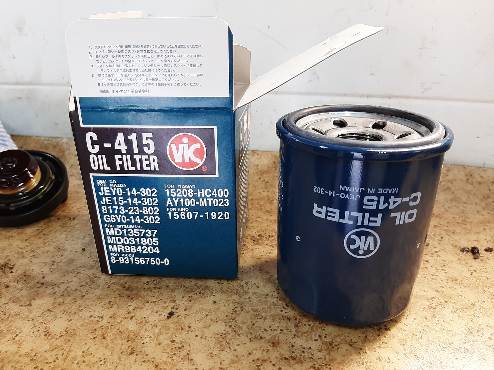 Исполнение обещанного! — KIA Sportage (2G), 2 л, 2009 года | просто так ...