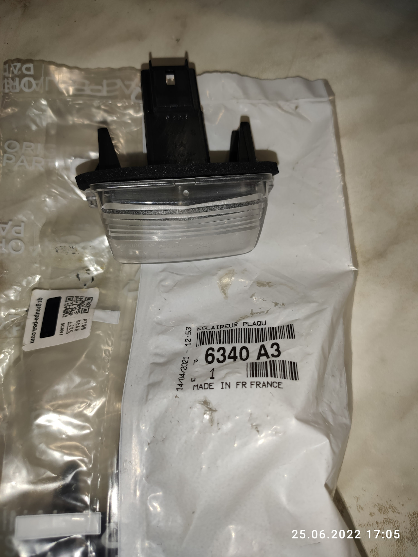 Замена подсветки номерного знака — Toyota Camry (XV50), 2 л, 2014 года ...