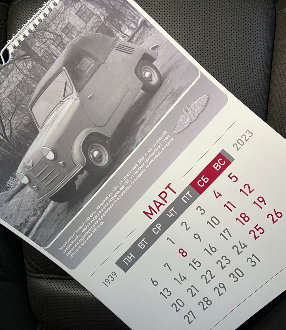 BC2023 Комплект направляющих тормозного суппорта заднего (направляющая ...