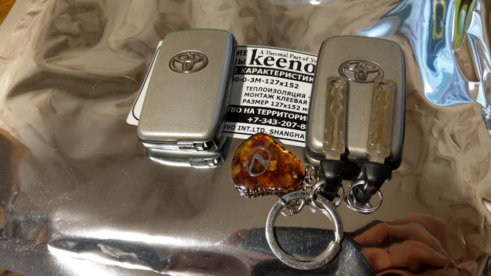 Где найти новый корпус к смарт ключу — Toyota Mark X (GRX120), 2,5 л ...