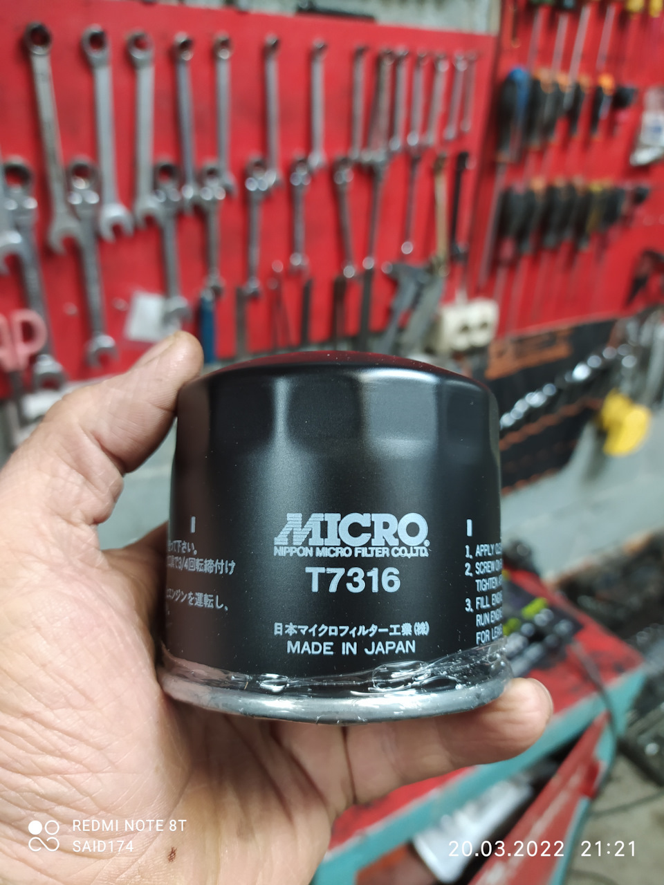 Лучший масляный фильтр Micro Т7316 — Mitsubishi Lancer Ralliart, 2,4 л ...