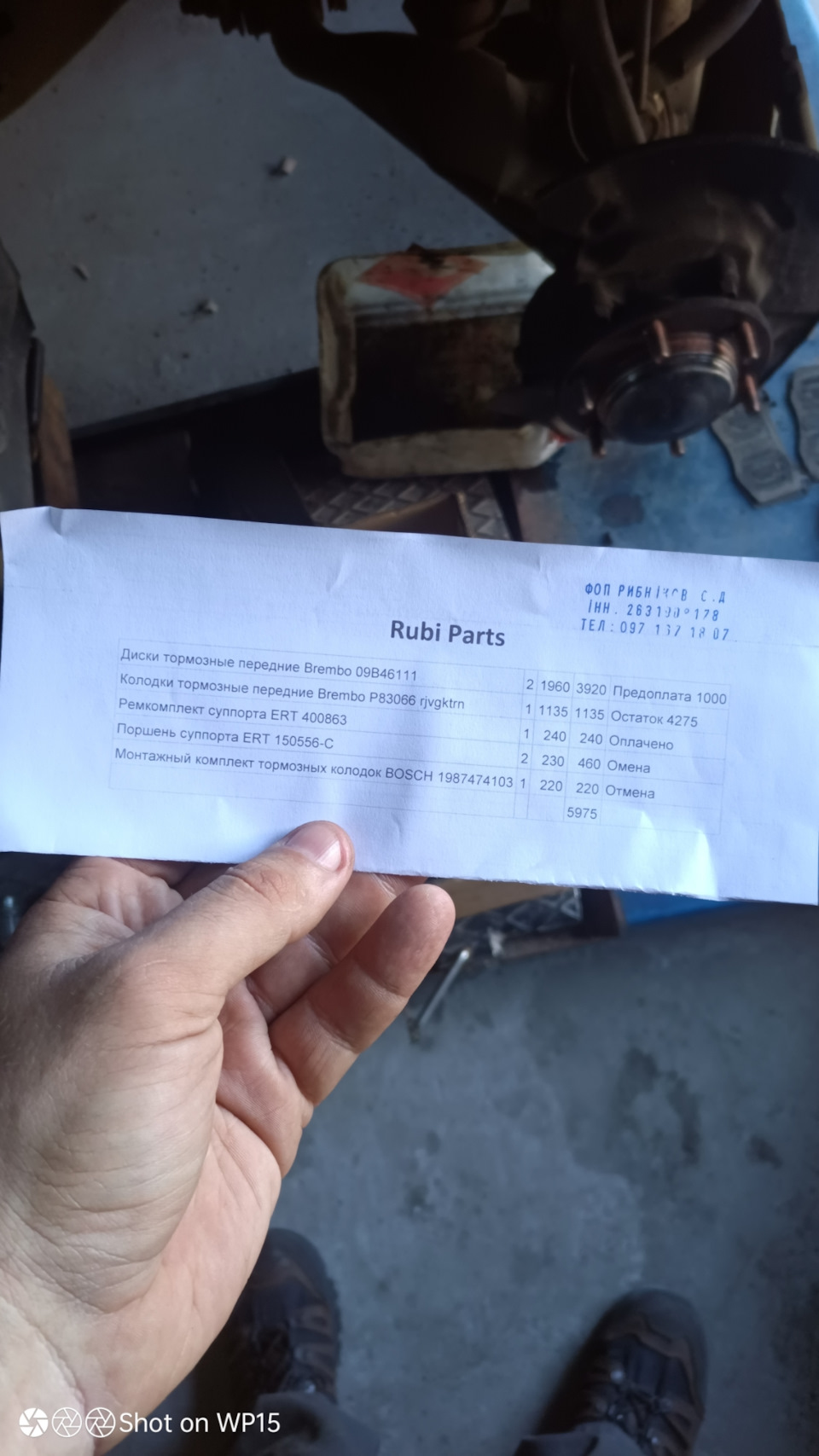 1987474103 Комплект монтажный тормозных колодок BOSCH | Запчасти на DRIVE2