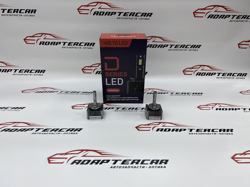 Лампа светодиодная штатного ксенона D3S 6000K 12V — Adaptercar.ru на DRIVE2