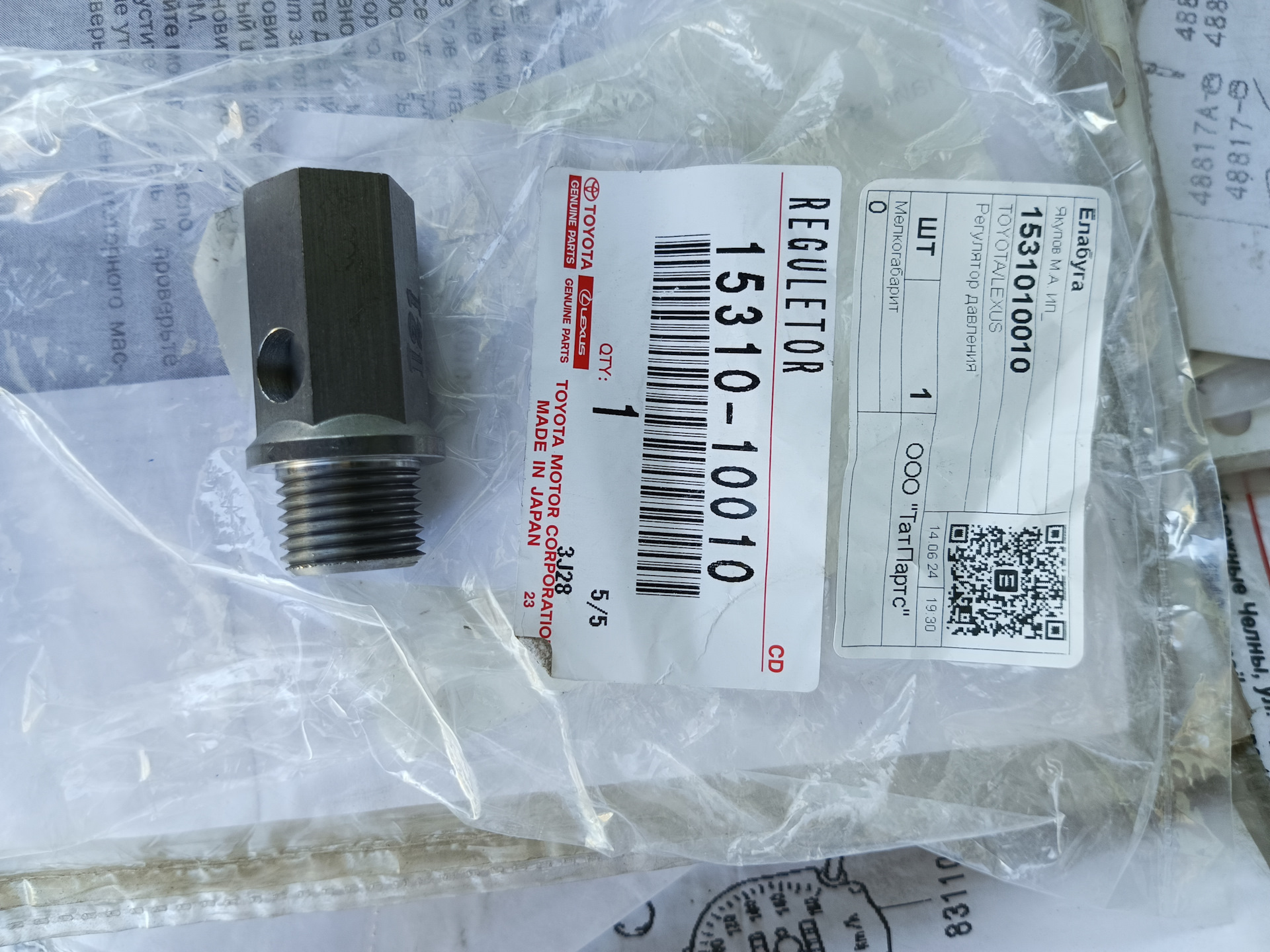 сборка часть надеюсь заключительная, новые дворники — Toyota Tercel (4G ...