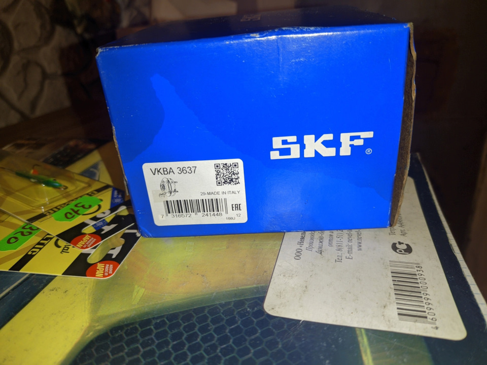 VKBA3637 Комплект подшипника ступицы колеса SKF | Запчасти на DRIVE2