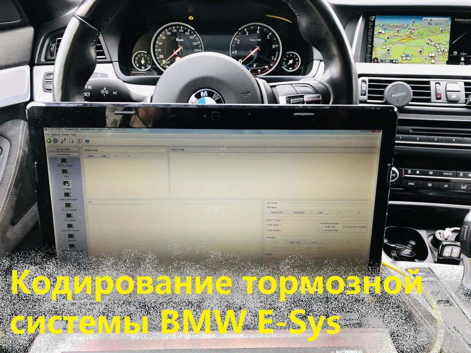 Кодирование тормозной системы BMW E-Sys — BMW 3 series Convertible (E93), 2,5 л, 2007 года ...