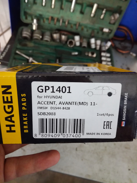 GP1401 Колодки тормозные дисковые SANGSIN | Запчасти на DRIVE2