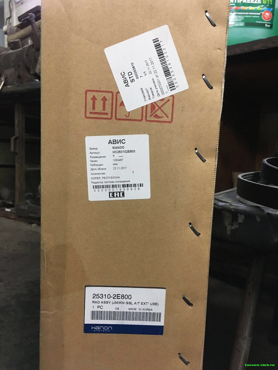 253102E800 Радиатор охлаждения KIA HYUNDAI | Запчасти на DRIVE2