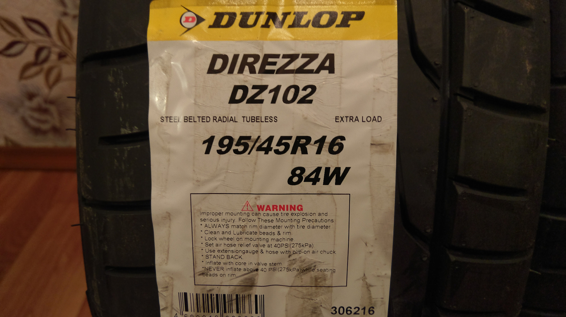Летние шины Dunlop direzza dz 102 — Lada Приора хэтчбек, 1,6 л, 2009 ...