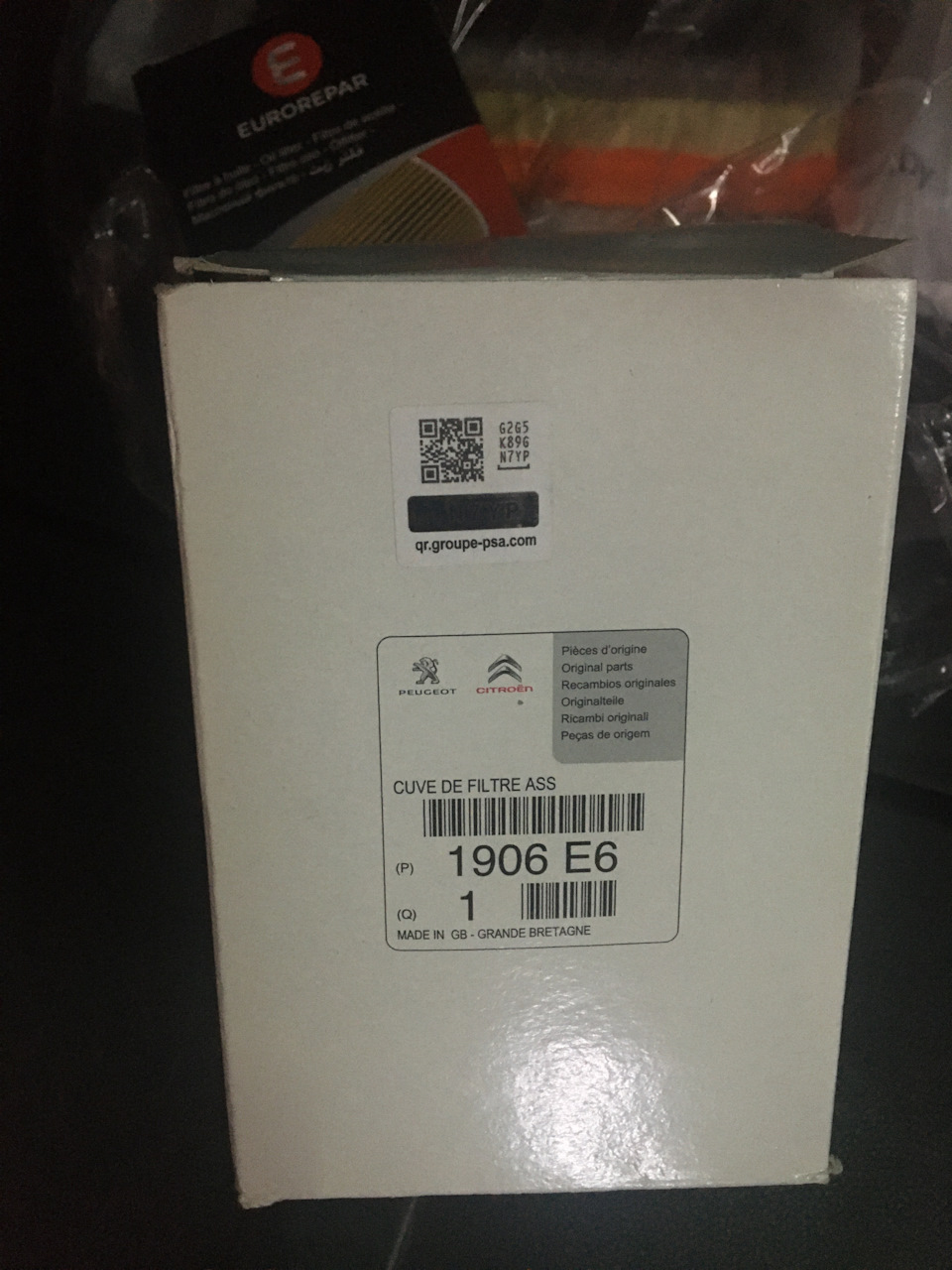 1906E6 Фильтр топливный Peugeot Citroen | Запчасти на DRIVE2