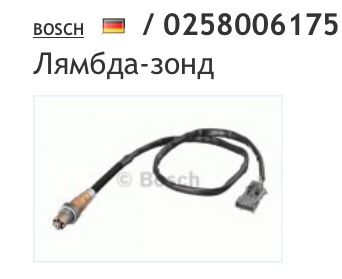 Лямбда died. — Saab 9-5 (1G), 2,3 л, 2003 года | запчасти | DRIVE2