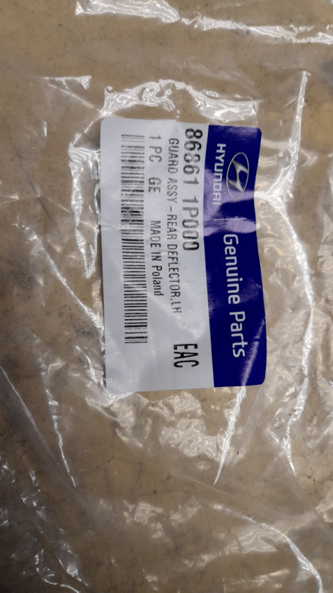 868611P000 Брызговик заднего колеса KIA HYUNDAI | Запчасти на DRIVE2