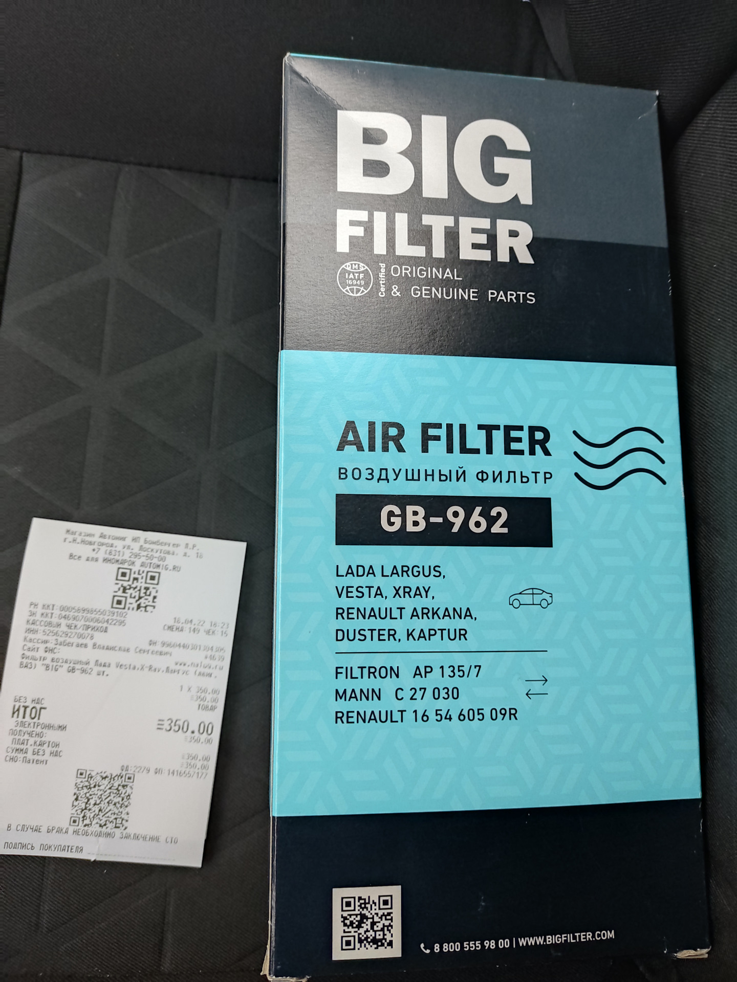 008. Замена воздушного фильтра — Renault Duster (1G), 2 л, 2015 года ...