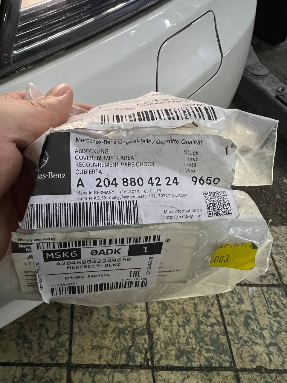 A2048804224 Крышка Mercedes | Запчасти на DRIVE2