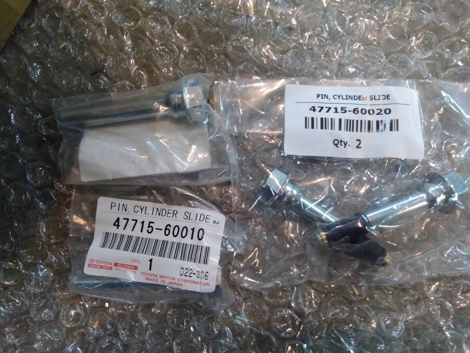 4771560020 Втулка направляющая суппорта тормозного переднего TOYOTA ...