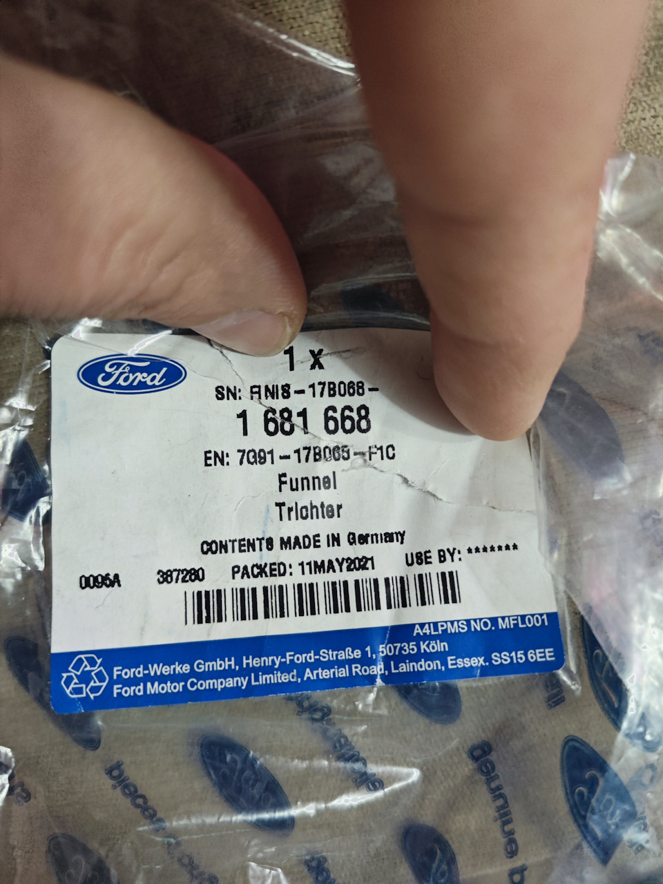 1681668 Лейка дизельная Ford | Запчасти на DRIVE2