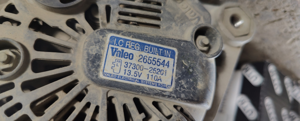 3730025201 Генератор KIA HYUNDAI | Запчасти на DRIVE2