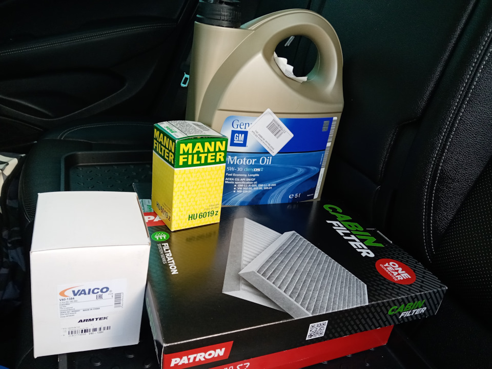 ТО, и установка защиты двигателя — Opel Insignia Sports Tourer (2G), 1 ...