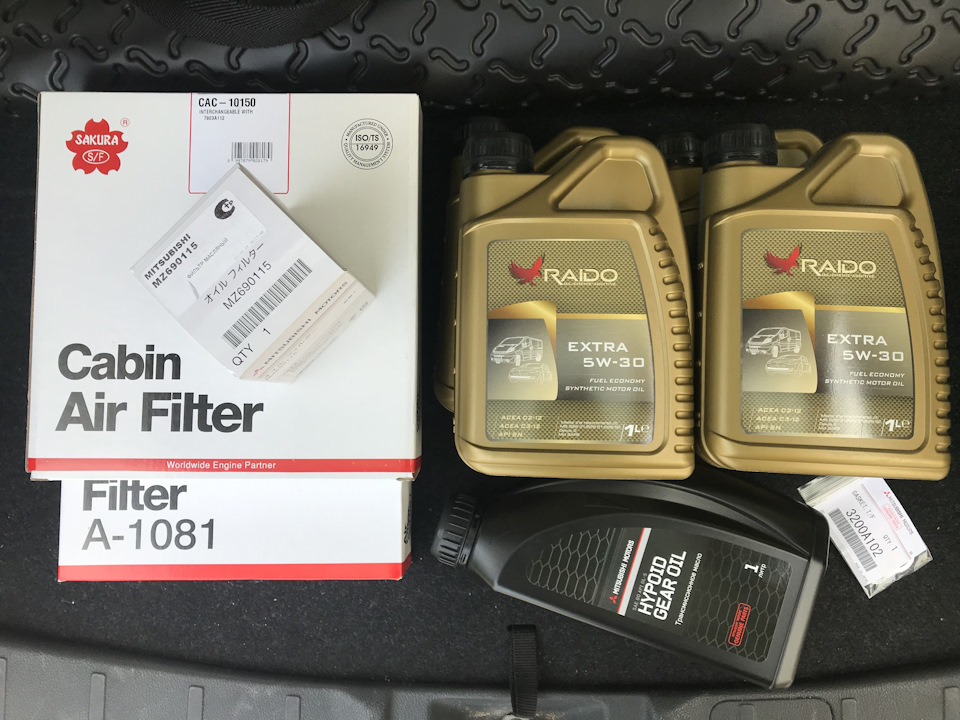 3200A102 Прокладка пробки раздаточной Mitsubishi | Запчасти на DRIVE2