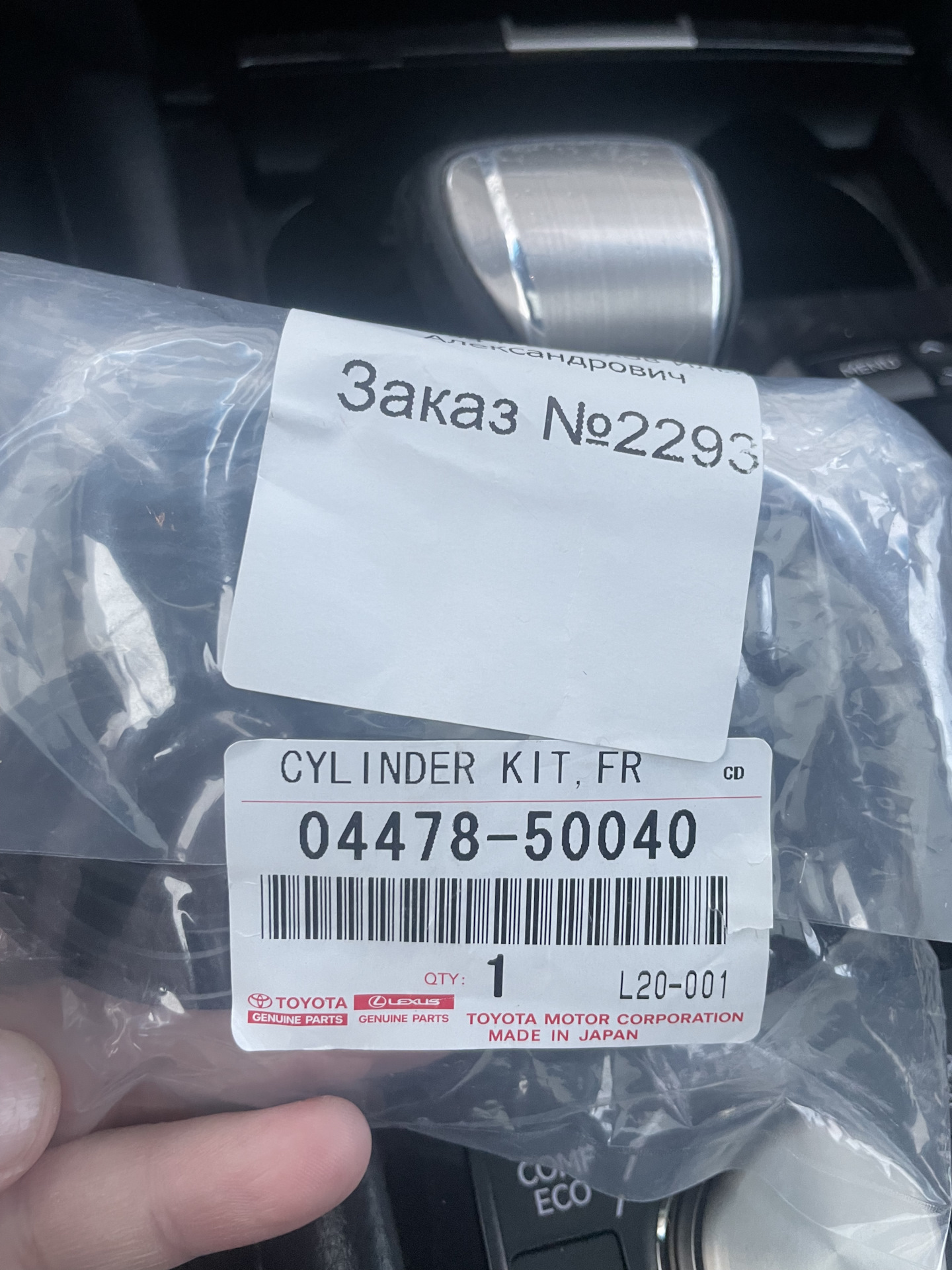 Ревизия передних суппортов — Lexus LS (USF40/41), 4,6 л, 2013 года ...