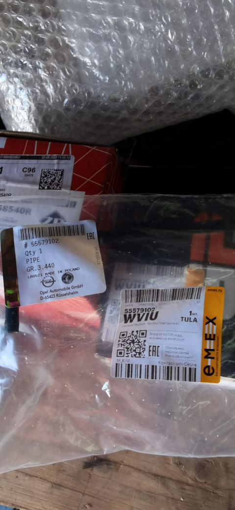 55579102 Трубка обогрева дроссельной заслонки GM | Запчасти на DRIVE2