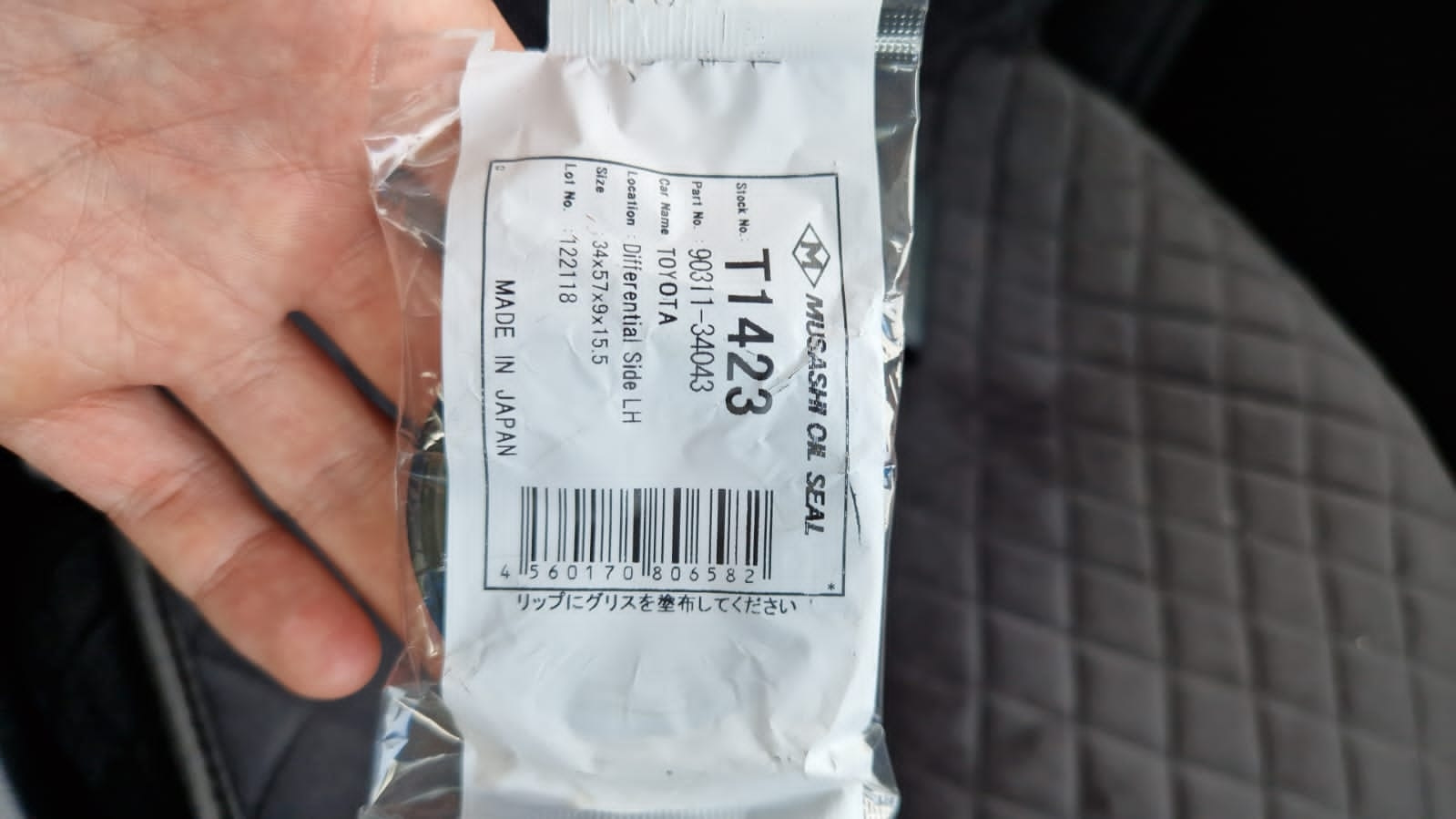 Замена сальника привода toyota auris — Toyota Auris (1G), 1,5 л, 2009 ...